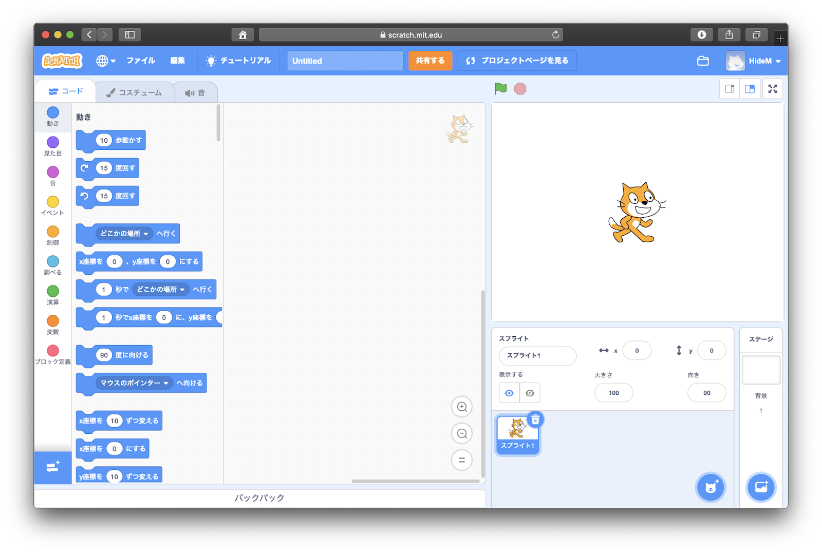 Memorandum: Tello Programming 003 -Scratchの基本-
