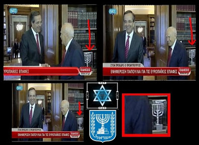 ΕΒΡΑΙΚΗ ΜΕΝΟΡΑ ΣΤΟ ΠΡΟΕΔΡΙΚΟ ΜΕΓΑΡΟ - ΒΙΝΤΕΟ - Triklopodia