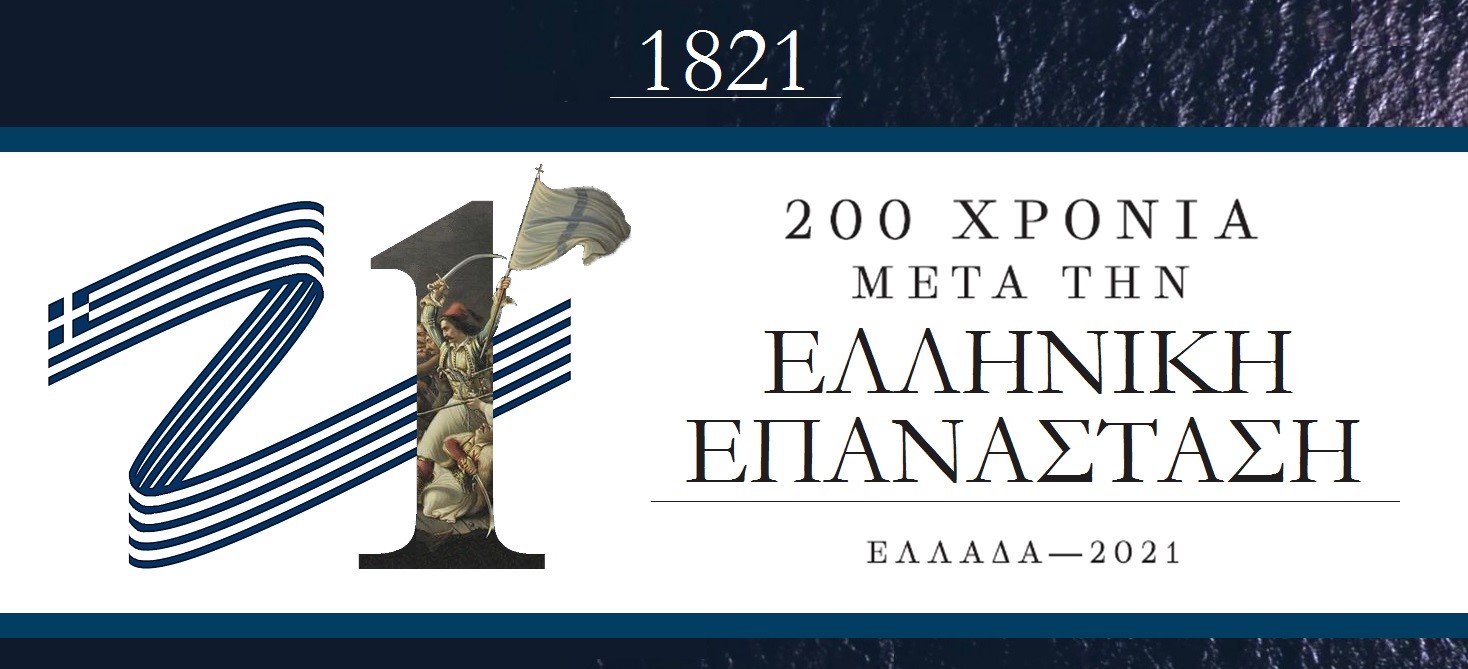 "Η ΑΡΤΟΚΛΑΣΙΑ"...ΤΩΡΑ ΤΟΝ ΙΟΥΛΙΟ ΜΕ ΤΙΣ ΠΟΛΛΕΣ ΓΙΟΡΤΕΣ!!! (Ε) - Ιερός ...