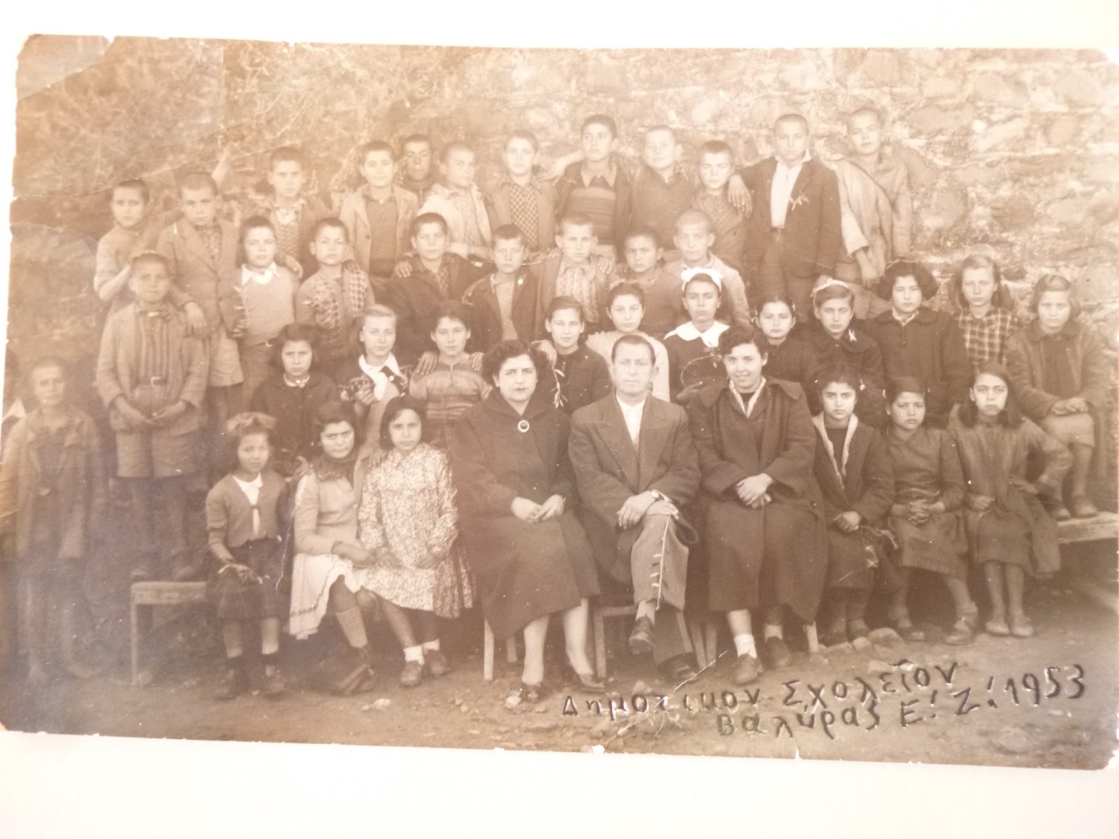 BΑΛΥΡΑ:ΕΚΠΑΙΔΕΥΣΗ-ΠΑΙΔΕΙΑ.: 1953. ΜΑΘΗΤΙΚEΣ ΔΗΜΟΤΙΚΟΥ ΣΧΟΛΕΙΟΥ ΒΑΛΥΡΑΣ ...