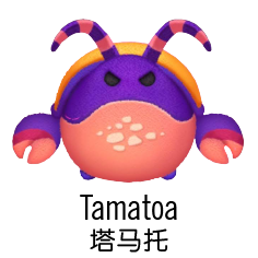 LINE: Disney Tsum Tsum - Tamatoa [塔马托] - 40/50