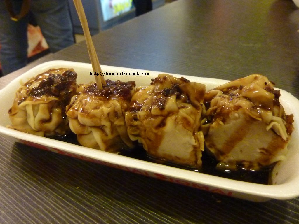 Panlasang Pinoy: Siomai