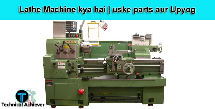 Lathe machine kise kehte hai | लेथ मशीन किसे कहते है। - Technical ...