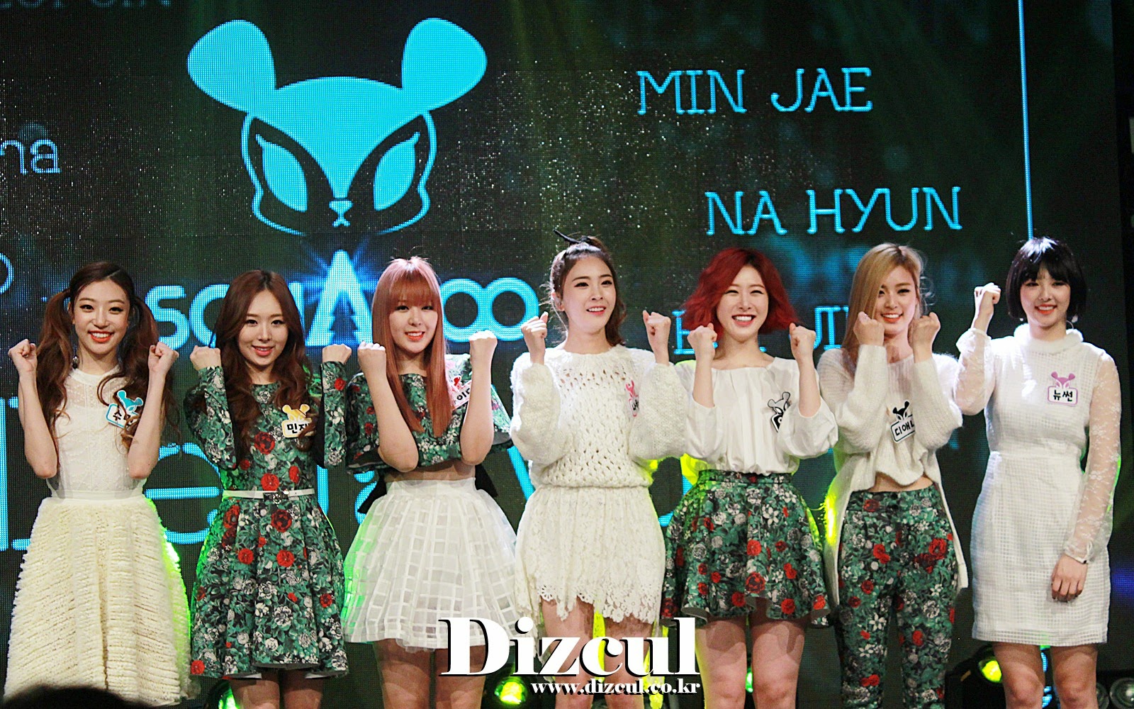 Sonamoo: Profile photos και φωτογραφίες από το Showcase | I say ...