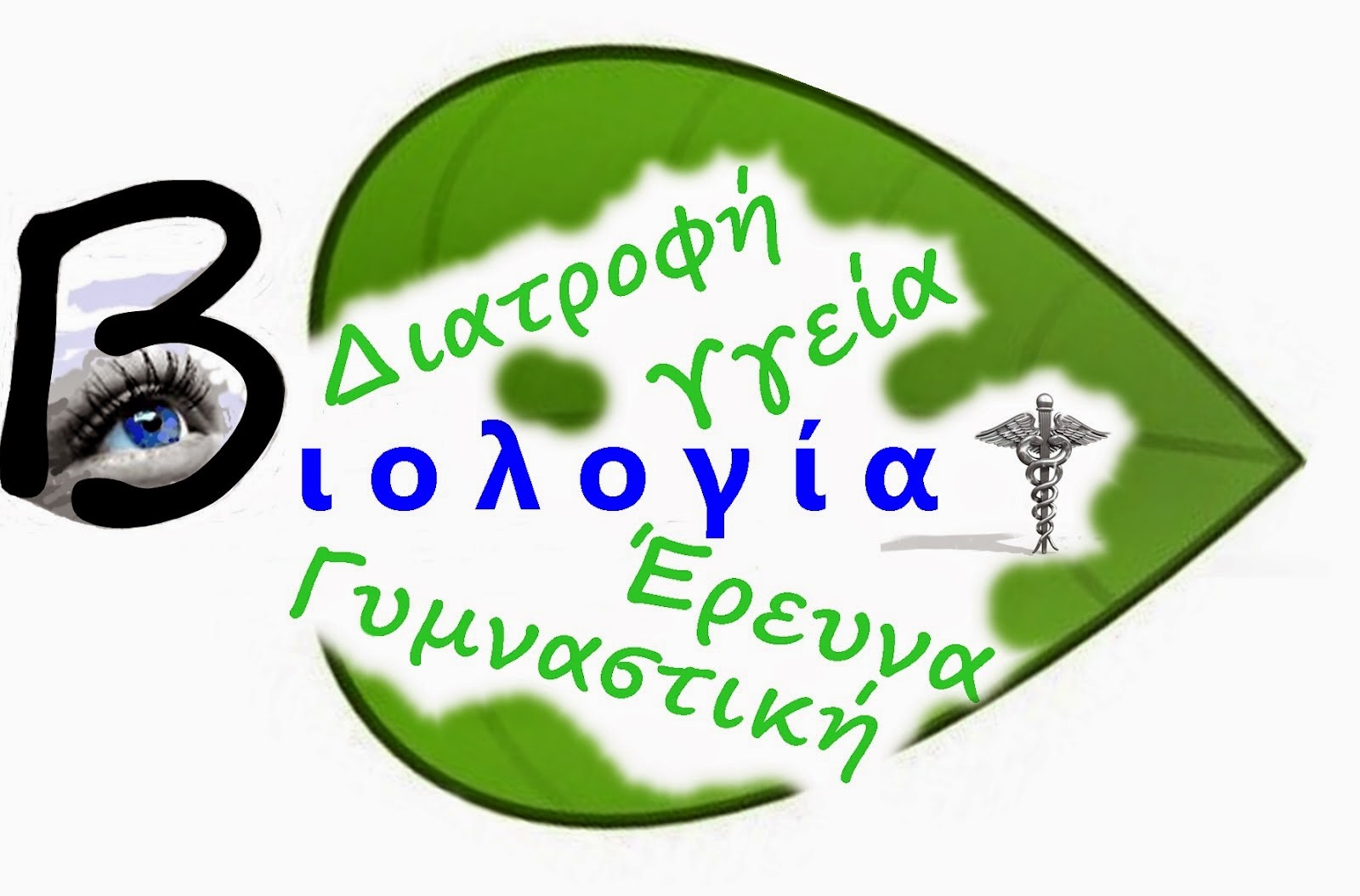 Ιερόν Παρεκκλήσιον Αγίου Θεράποντος - "Η Σκέπη του Παππού": Ο ...