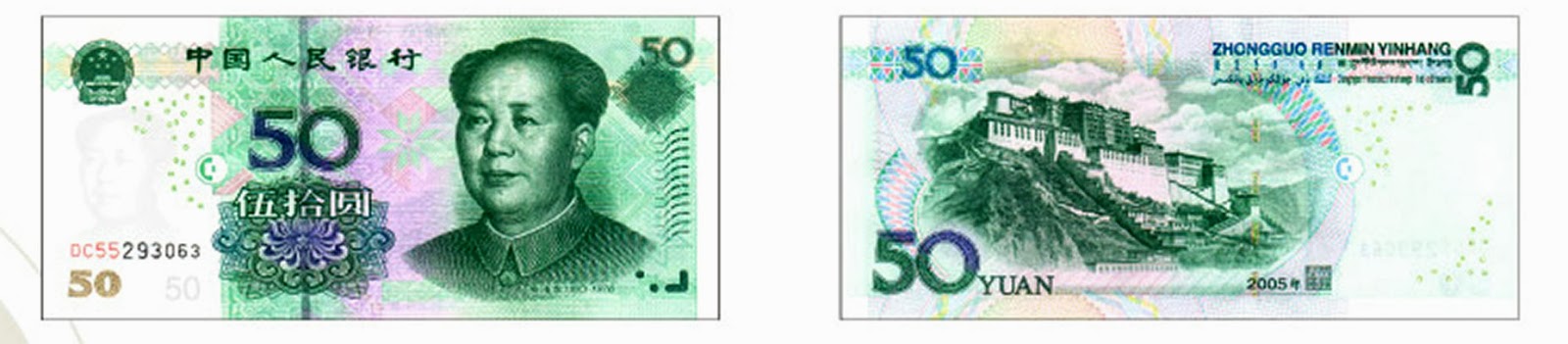 Learning Chinese with Iris: RMB Banknotes and Coins