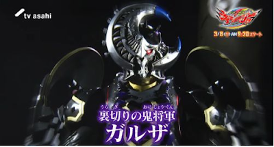 Mashin Sentai Kiramager Updates: Allies and Villains Revealed !!!! (By ...