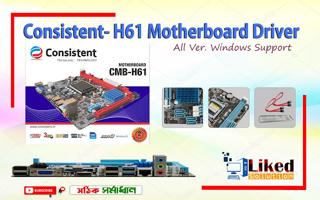 Consistent H61 Motherboard Driver for all windows version | Os 32bit/64bit