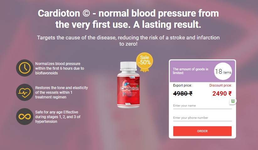 Cardioton: Cardioton Reviews, Ingredients, Side Effects, Benefits ...