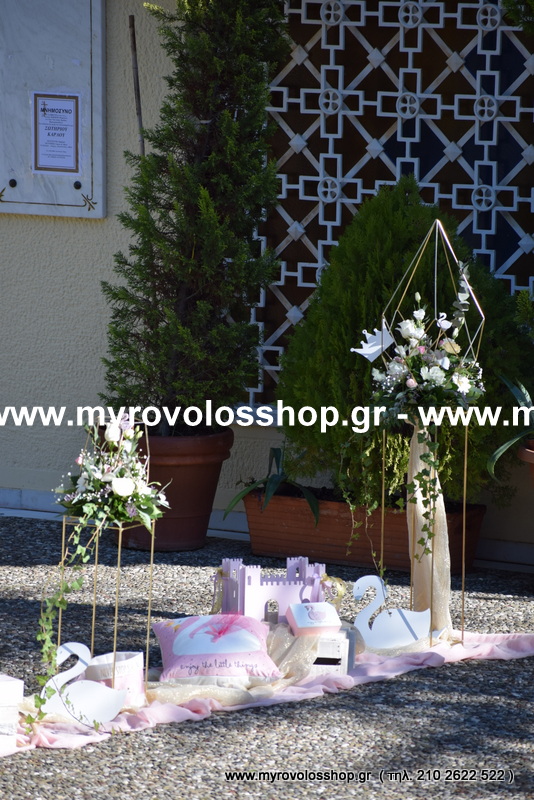 ΒΑΠΤΙΣΗ ΑΓΙΑ ΤΡΙΑΔΑ ΘΡΑΚΟΜΑΚΕΔΟΝΕΣ 5, ΚΥΚΝΟΣ, ΓΕΩΜΕΤΡΙΚΑ ΣΧΗΜΑΤΑ, ΧΡΥΣΟ ...