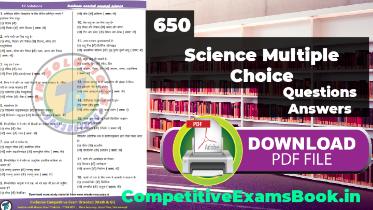 650 Science Multiple Choice Questions With Answers PDF 650-science-multiple-choice-questions-with-answers-pdf