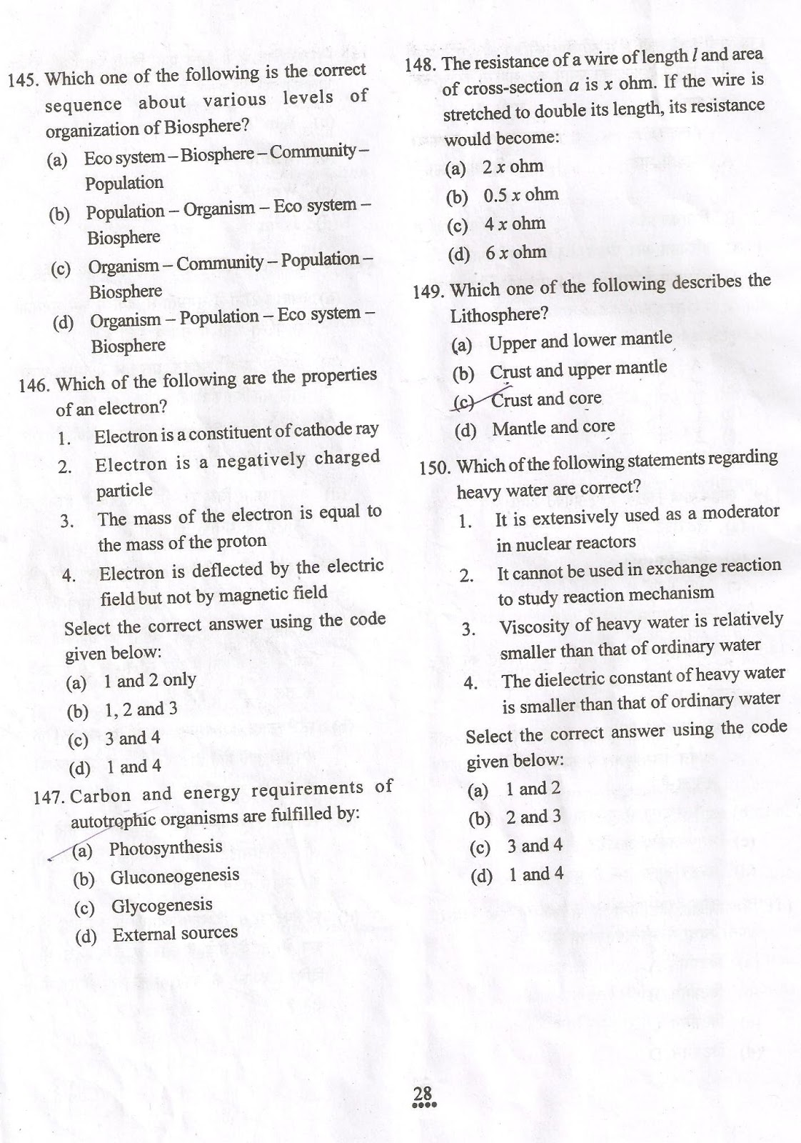 NDA PREVIOUS QUESTION PAPER| NDA NA PREVIOUS YEAR QUESTION PAPERS WITH ...