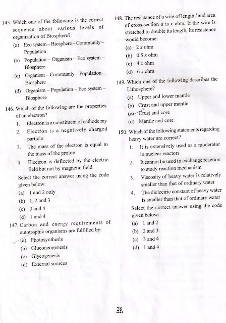 NDA PREVIOUS QUESTION PAPER| NDA NA PREVIOUS YEAR QUESTION PAPERS WITH ...