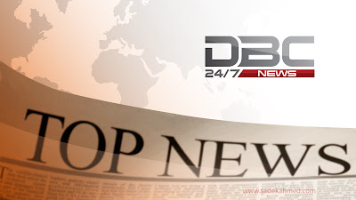 DBC NEWS: DBC NEWS | LIVE 24/7 | SATELLITE NEWS CHANNEL of BANGLADESH