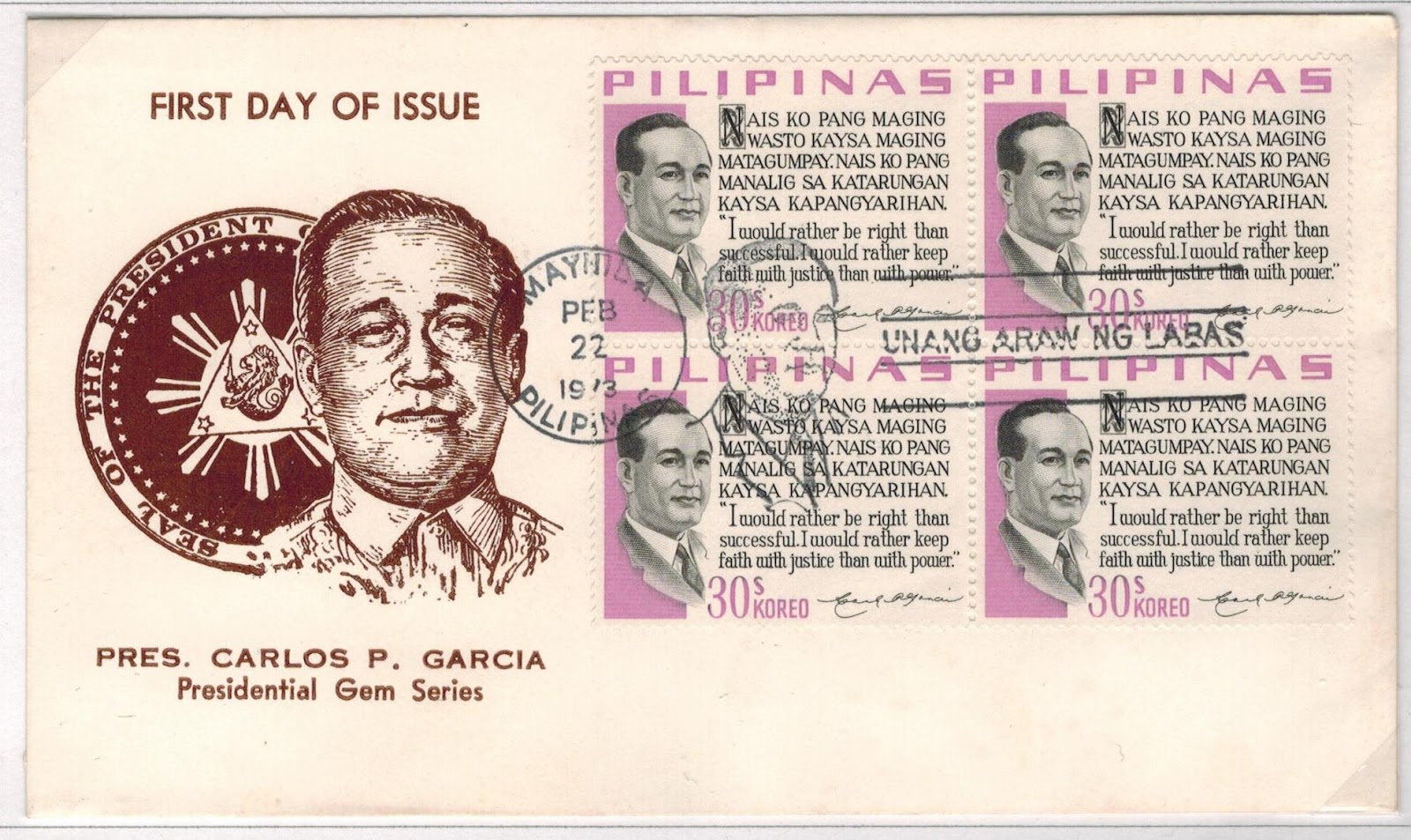Philippine Republic Stamps : 1963 -1973 Presidential Credo Series