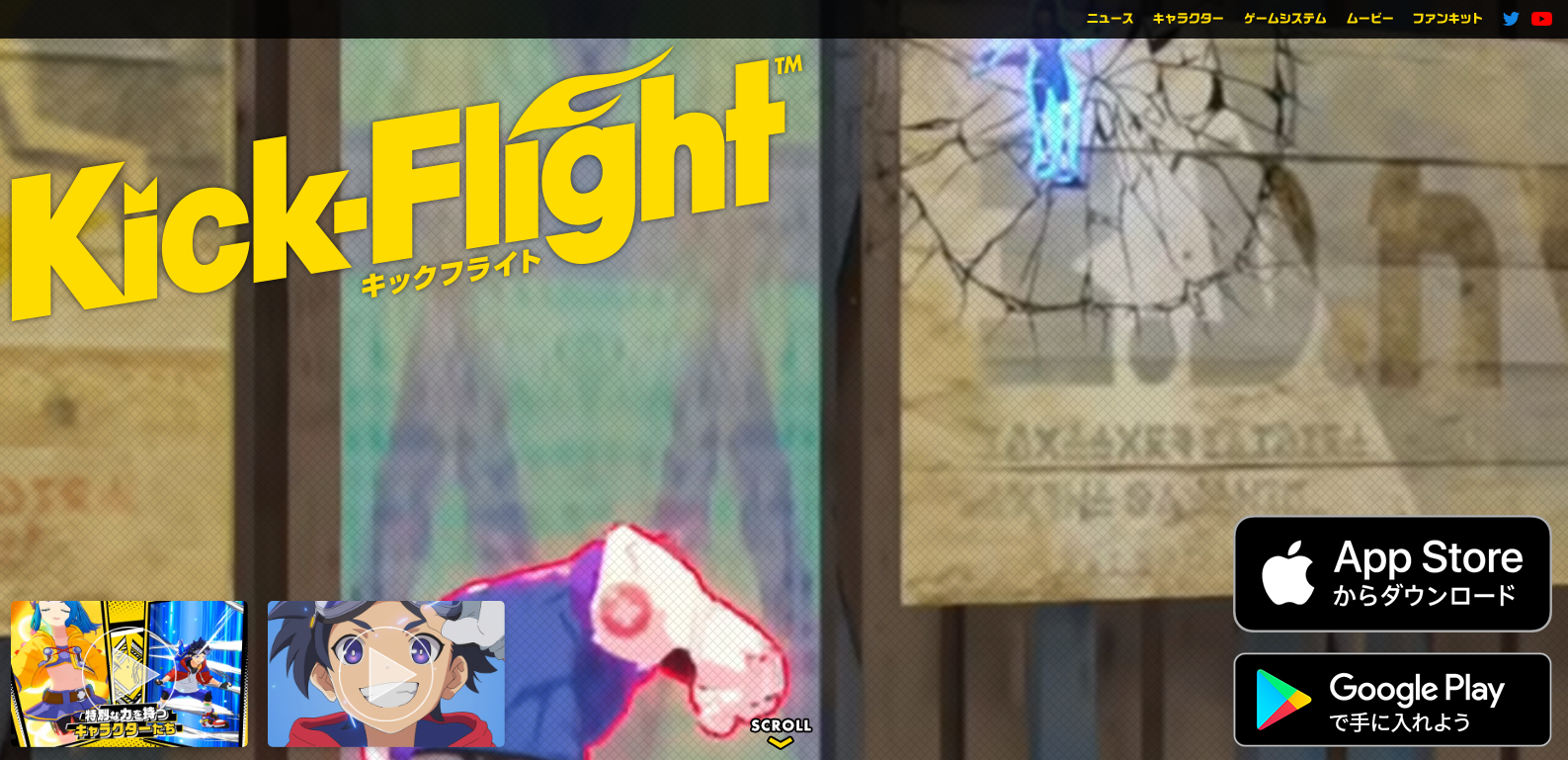 MMORPG list Philippines: Kick Flight