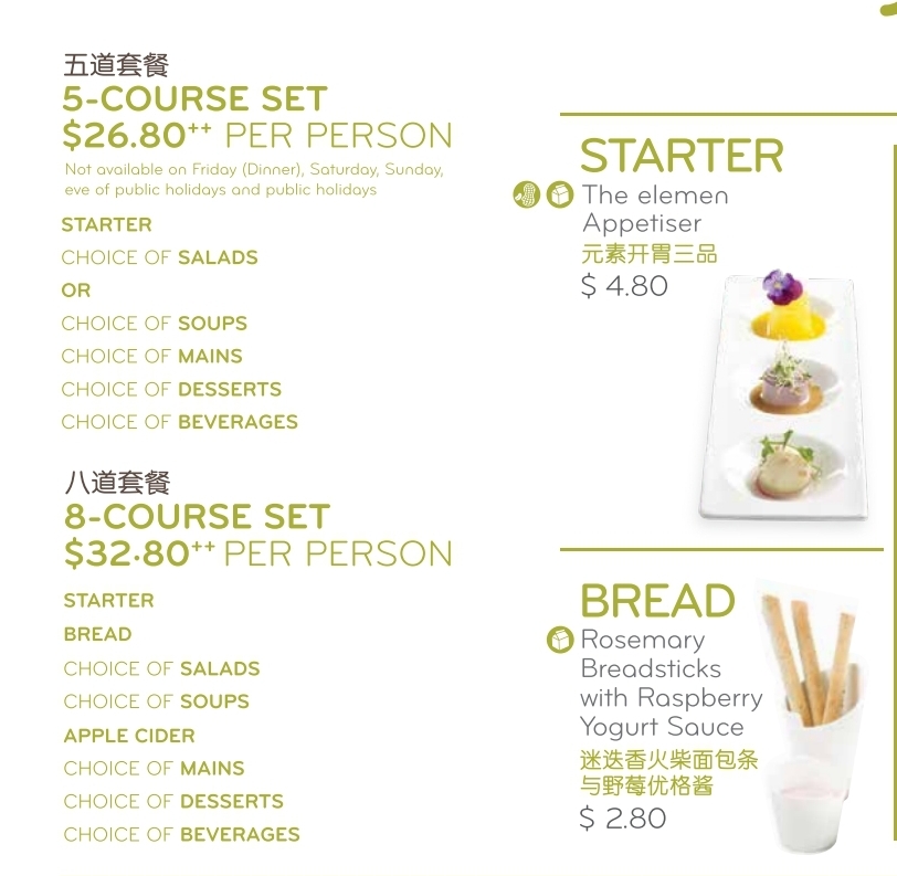 TheArcticStar's Tales: Lunch at Elemen (元素) Restaurant @ Millenia Walk