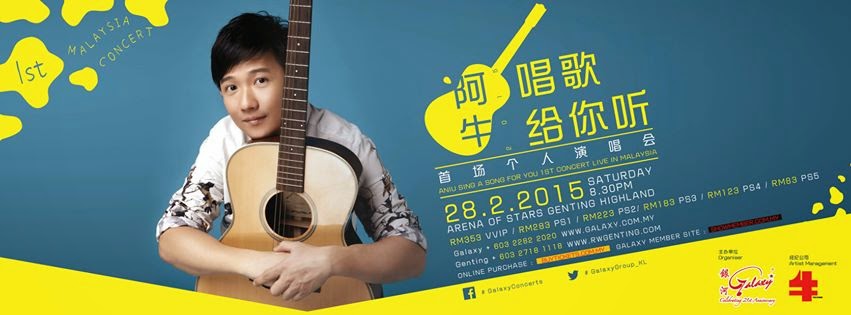 Ah Niu Sing A Song For You