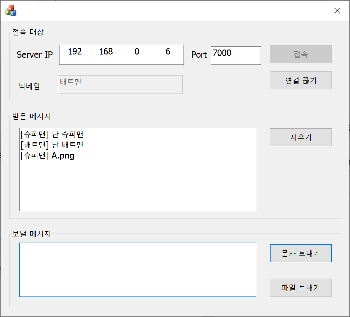 C 예제 소켓 서버 이미지 파일전송