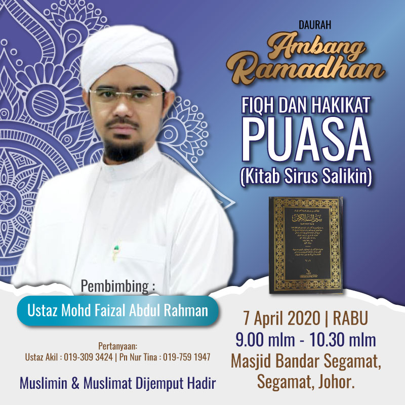 Design Poster DAURAH AMBANG RAMADHAN | Design For Daawah | Tempah ...