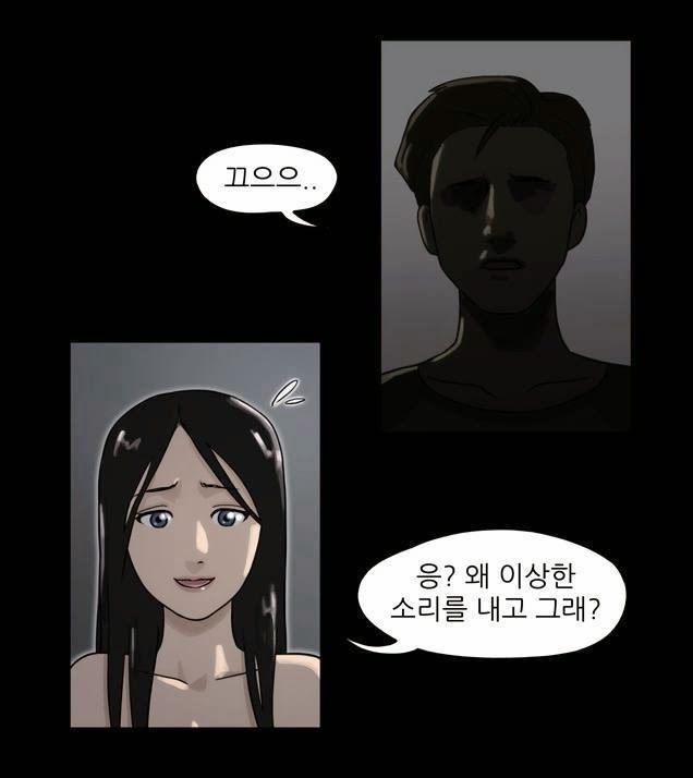 19썰만화의 모든것: 19 SSUL 여자친구와 샤워한 썰 Manwha 웹툰 탑툰 은야썰