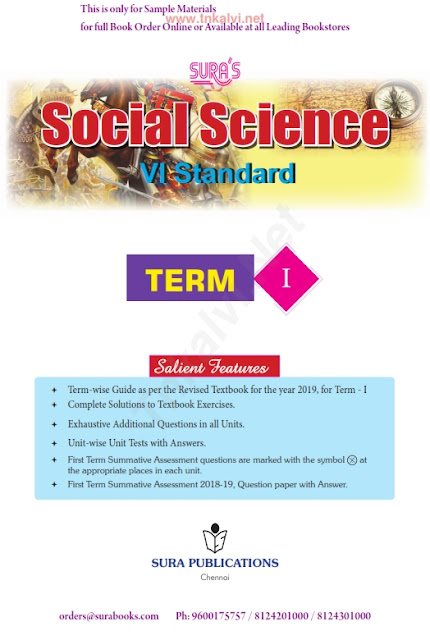 6th Standard - Term 1 - Social Science - Guide - Sura - English Medium ...