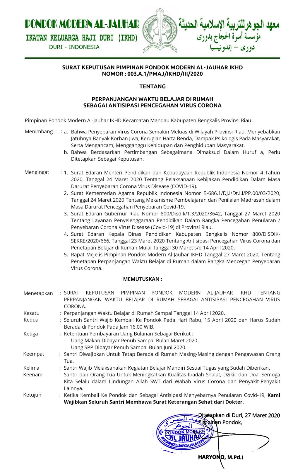 SK Pimpinan Tentang Perpanjangan Waktu Belajar di Rumah Sampai Tanggal ...