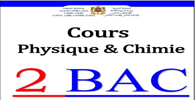 cours et exercices physique 2 bac international français Maroc