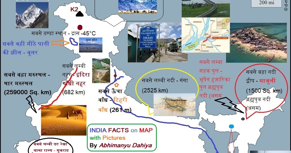 India Major Facts on Map