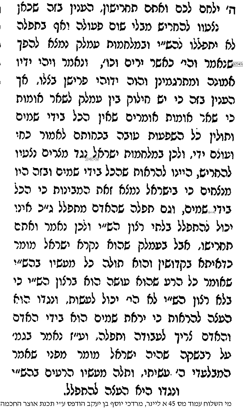 Mevakesh Lev Two Forms Of Evil mevakesh-lev-two-forms-of-evil