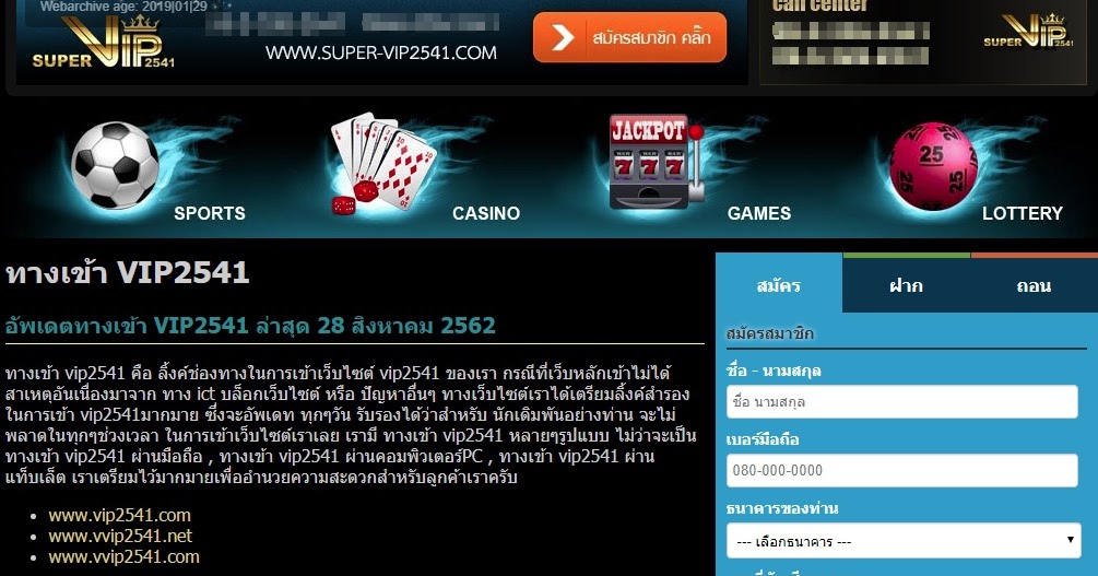 i99: ทางเข้าagent vip2541