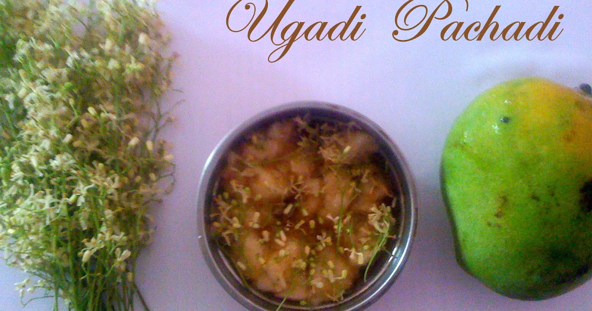 Ugadi Pachadi |Nithya's Nalabagam