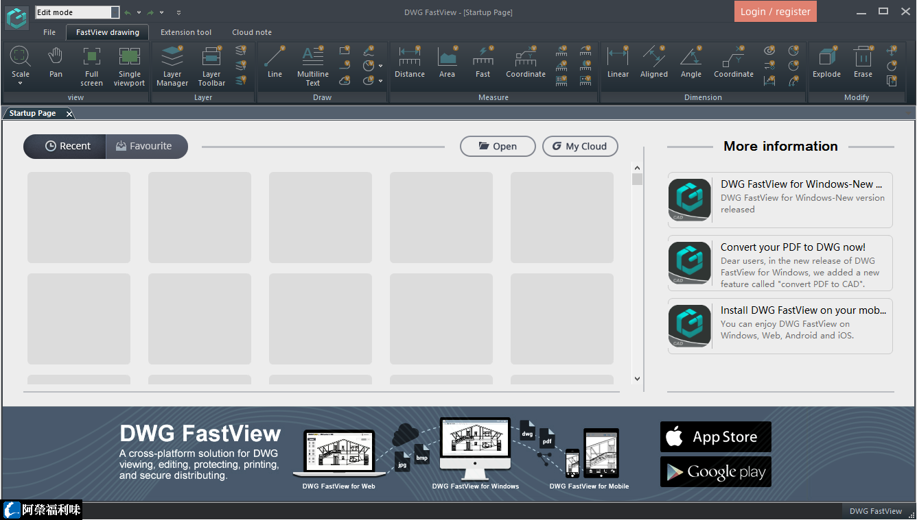 DWG FastView 8.4 - DWG檢視軟體 - 阿榮福利味 - 免費軟體下載