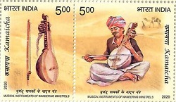 Musical Instrument: Kamaicha