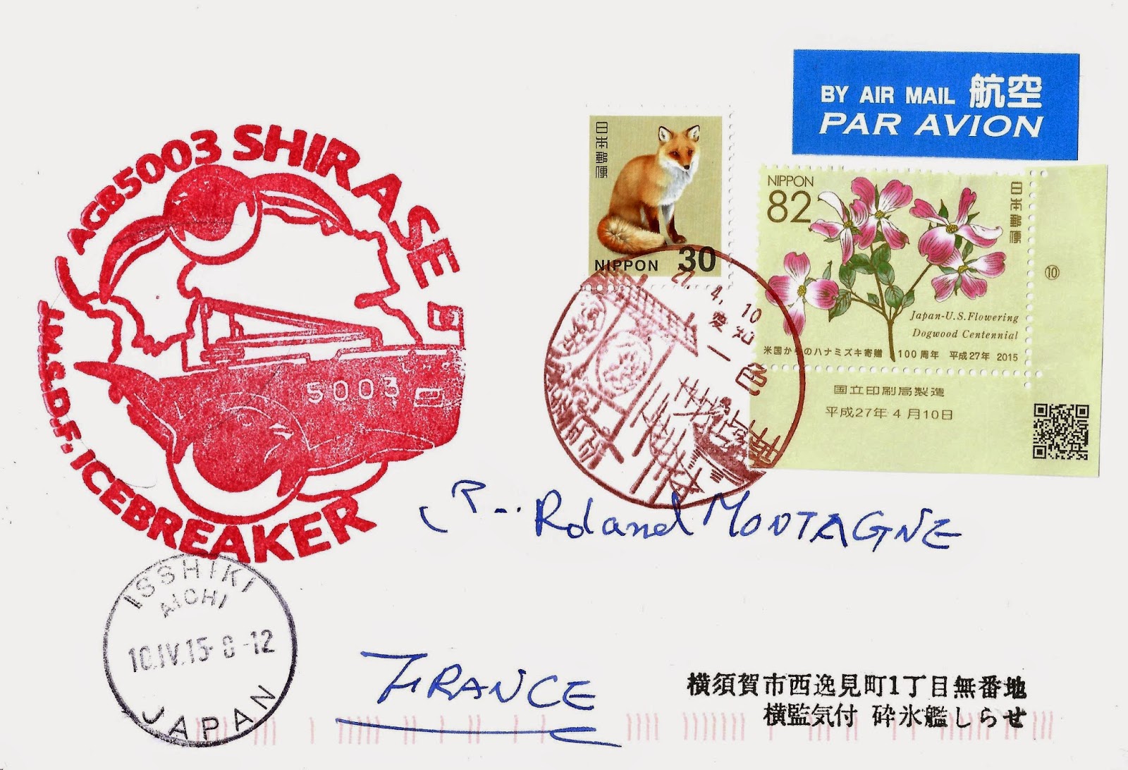 LONDON COVER CIRCUIT: sent by Minoru Tanabe