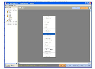 Neware: Neware Software
