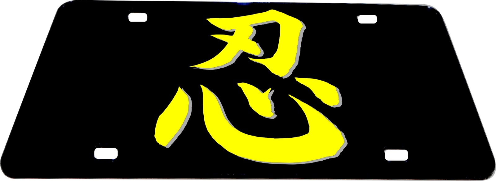 Cool Mirror: Custom Japanese Themed Mirrored License Plate