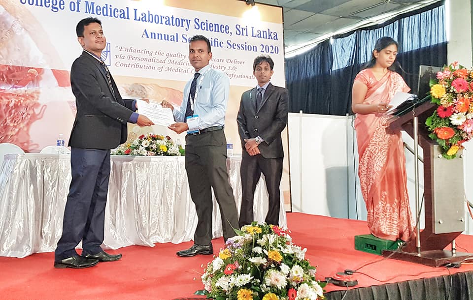 College of Medical Laboratory Science, Sri Lanka