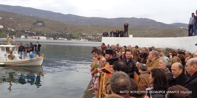ΑΝΔΡΟΣ σήμερα: ΘΕΟΦΑΝΙΑ ΣΕ ΧΩΡΑ, ΓΑΥΡΙΟ, ΚΟΡΘΙ ΚΑΙ ΜΠΑΤΣΙ