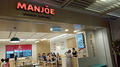 (Eat to Live) or (Live to Eat): Manjoe