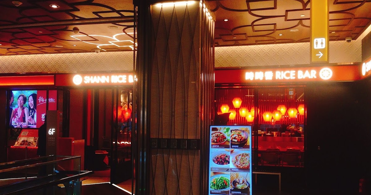 Food in Taipei,RICE BAR Breeze Nanshan store-Wacheng Group's brand,Rice ...