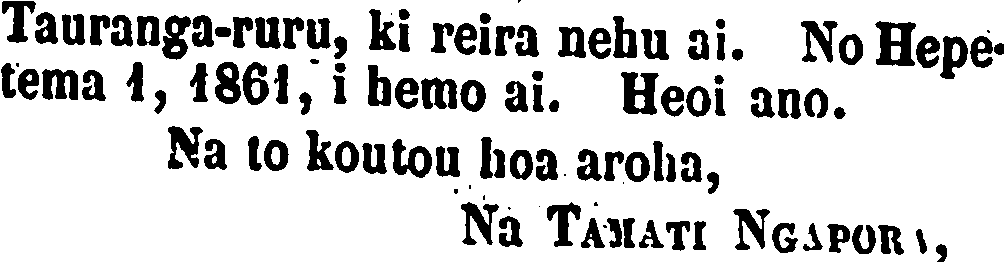 Te Matenga o Te Kahukoti I