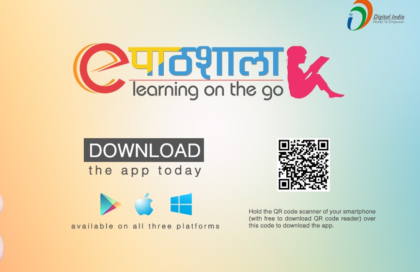 ई-पाठशाला में पढ़ें नौनिहाल, यही है समय की मांग, गूगल प्ले स्टोर से आज ...