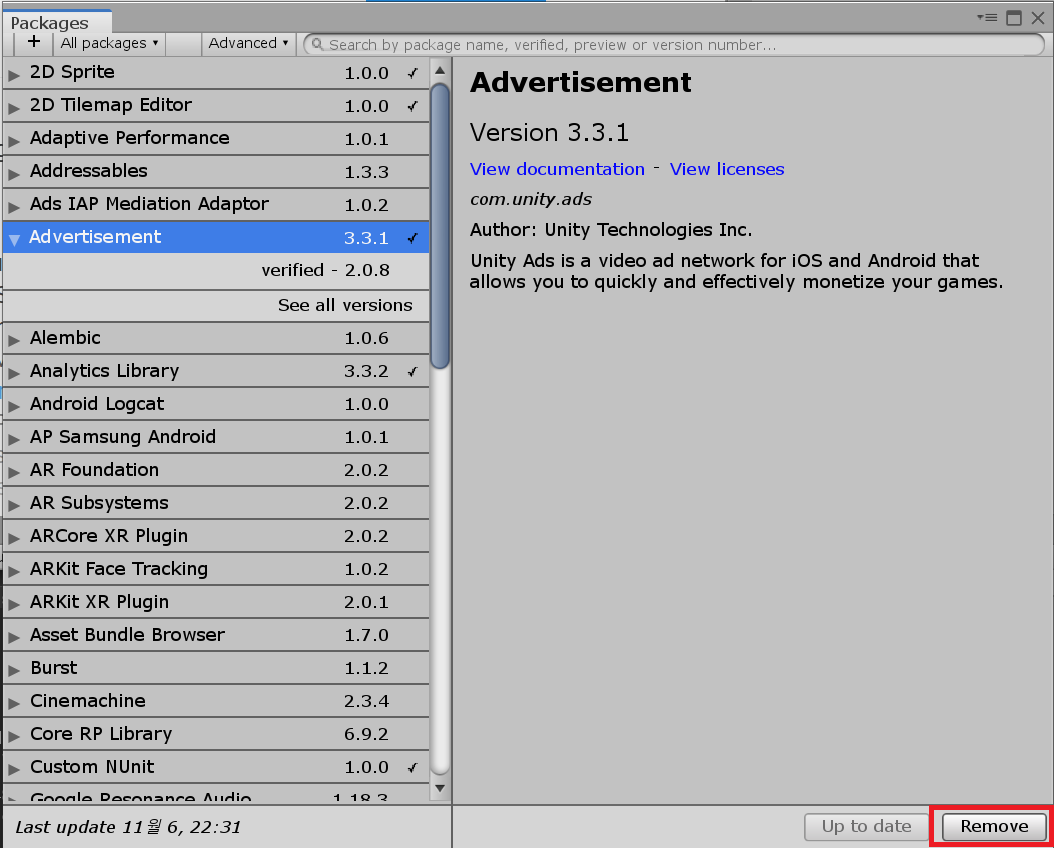 Hanmin의 세상사는 이야기 Unity Android Unity Ads 추가 에러
