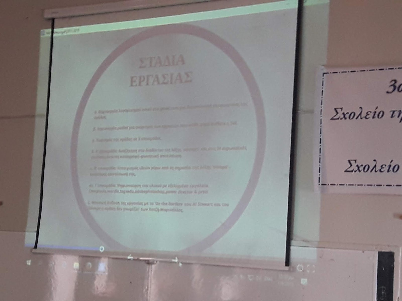 ΗΜΕΡΙΔΑ Εκπαιδευτικών Αγγλικής γλώσσας – Παρασκευή 7 ΣΕΠΤΕΜΒΡΙΟΥ 2018 ...