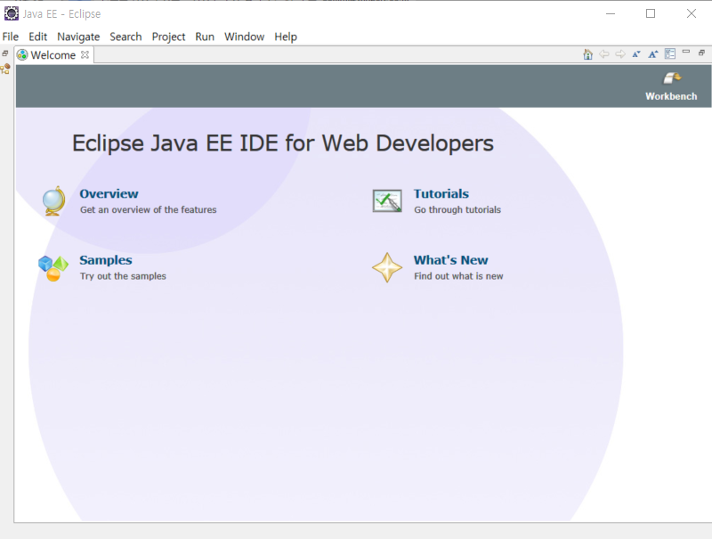 Fail Setting: 이클립스(eclipse) 설치하기. (Eclipse Java EE IDE for Web Developers.)