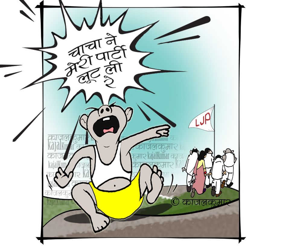 Kajal Kumar's Cartoons काजल कुमार के कार्टून: कार्टून :- अलादीन और चि‍राग़