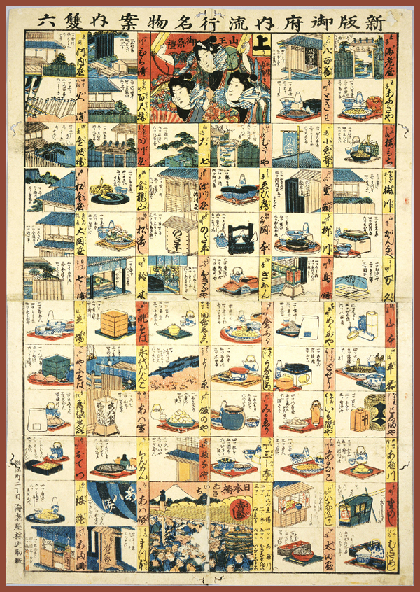 Edo - the EDOPEDIA -: Tenpura Tempura in Edo