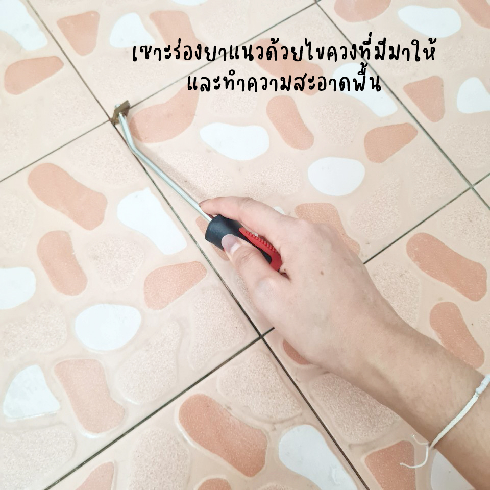 รีวิว Snail grout ชุด DIY ยาแนวกระเบื้องว่างมากจนทำเองแล้วหนึ่งกรุบ ...