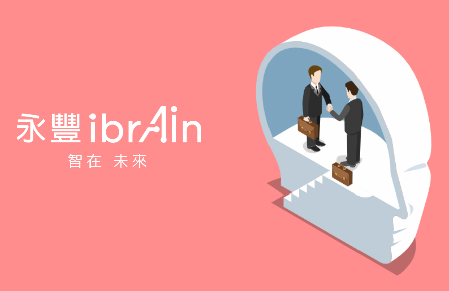【永豐ibrAin】2022年底前限時0.5%管理費！(~2022/12/31)